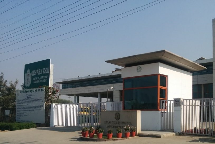 Delhi Public School (DPS) || Sec-132, Noida || Admission, Fee, Reviews